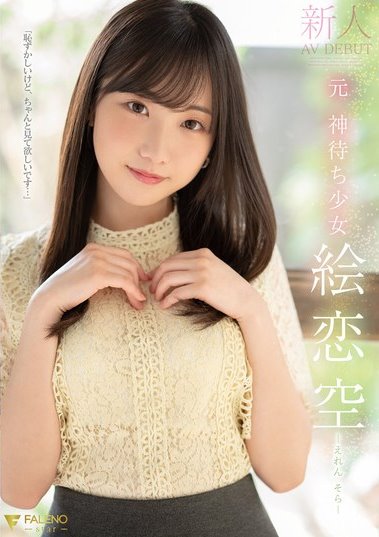 发片机器「五日市芽依」最新作品HMN-618，高冷风俗娘被驯化-岛国女优-帝王之家