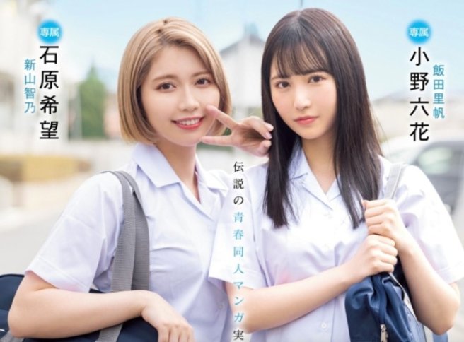 发片机器「五日市芽依」最新作品HMN-618，高冷风俗娘被驯化-岛国女优-帝王之家