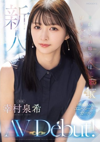 22岁短发酒店之花「春阳萌花」AV出道，首发新作MIFD-476，敏感体质超会带劲！-岛国女优-帝王之家