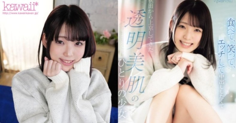 2023年5月AV精选TOP5，JoJo「说谎的味道」被玩梗 IPZZ-033！-岛国女优-帝王之家