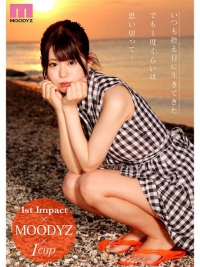 跟女友求婚前一天还在pp青梅竹马「明里紬」！最新优质作品JUR-139-岛国女优-帝王之家